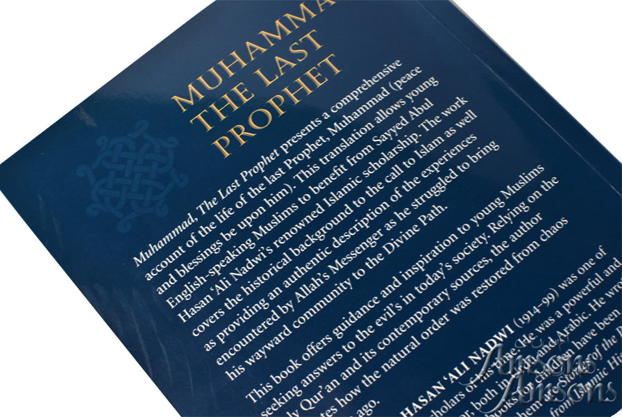 Muhammad The Last Prophet - A Model For All Time – Amsons.co